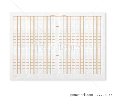 Document paper 400 letters vertically written - Stock Illustration ...