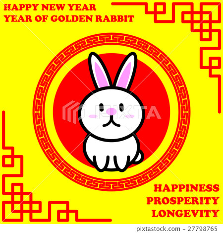 Happy new year of RAbbit on golden background - Stock Illustration ...
