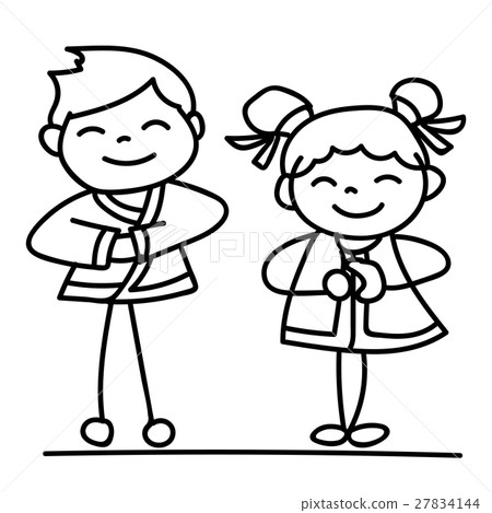 hand drawn cartoon character Happy Chinese people - Stock Illustration ...