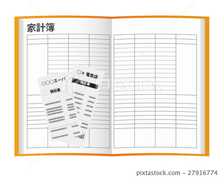 Household account book - Stock Illustration [27916774] - PIXTA