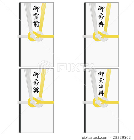 A gift bag - Stock Illustration [28229562] - PIXTA