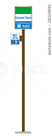 Convenience signs - Stock Illustration [28329848] - PIXTA