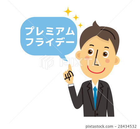 Premium Friday [Triple series] - Stock Illustration [28434532] - PIXTA