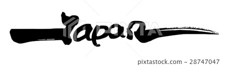 Brush letter Japan.n - Stock Illustration [28747047] - PIXTA