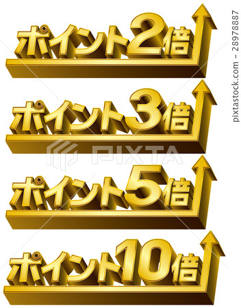 Point up 2 times 3 times 5 times 10 times 10 times - Stock Illustration ...