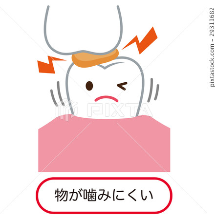 Periodontal diseases for which objects are hard... - Stock Illustration ...