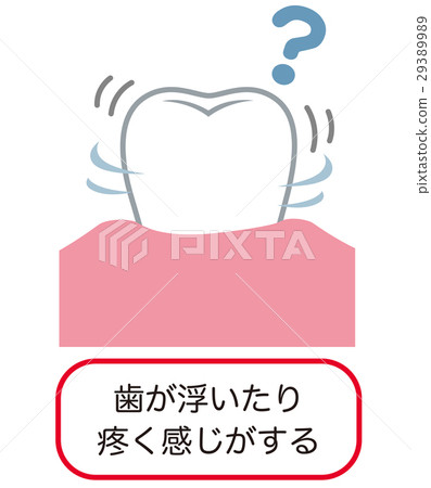 Periodontal disease with a tooth floating - Stock Illustration ...