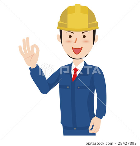 Field worker - Stock Illustration [29427892] - PIXTA