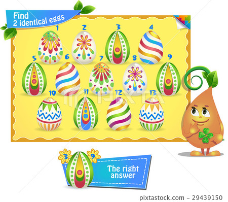 Find 2 identical eggs easter - Stock Illustration [29439150] - PIXTA