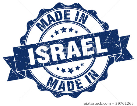 made in Israel round seal - Stock Illustration [29761263] - PIXTA
