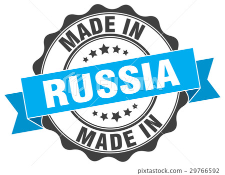 made in Russia round seal - Stock Illustration [29766592] - PIXTA
