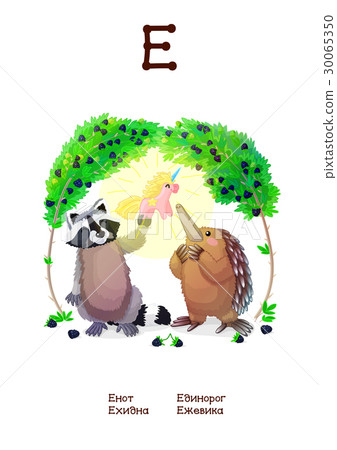 Russian Alphabet Amusing Animals letter 6 - 1/33 - Stock Illustration ...