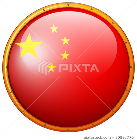 Round icon for flag of China - Stock Illustration [30883776] - PIXTA
