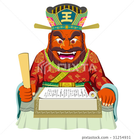 Enma Great - Stock Illustration [31254931] - PIXTA