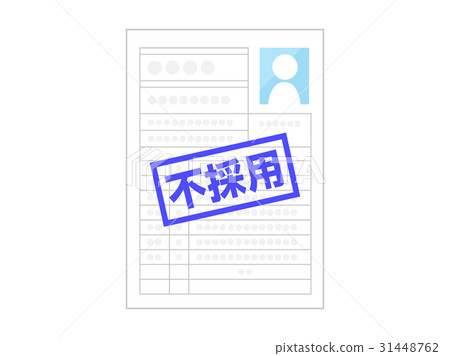 not adopted - Stock Illustration [31448762] - PIXTA