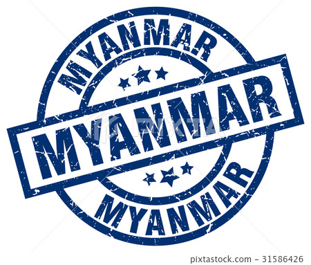 Myanmar blue round grunge stamp - Stock Illustration [31586426] - PIXTA
