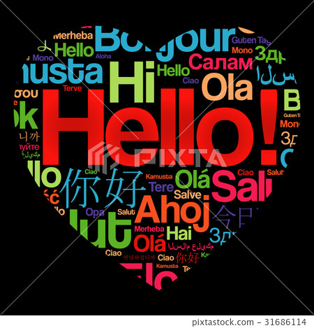 Hello Love Heart word cloud - Stock Illustration [31686114] - PIXTA