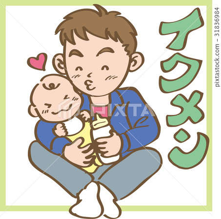 Ikumen - Stock Illustration [31836984] - PIXTA