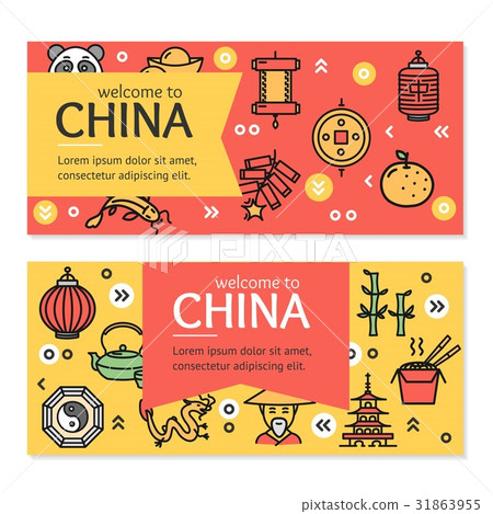 China Asian Country Travel Flyer Banner Placard - Stock Illustration ...