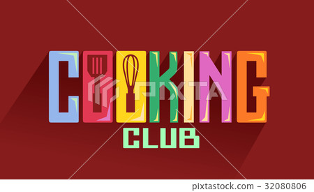 Cooking Club Logo Lettering - Stock Illustration [32080806] - PIXTA