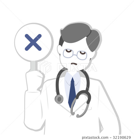 Male doctor's answer · shit - Stock Illustration [32198629] - PIXTA