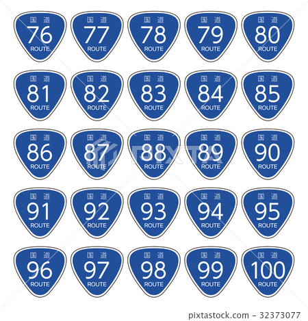 National highway signs _ 76 - 100 - 100 - Stock Illustration [32373077 ...