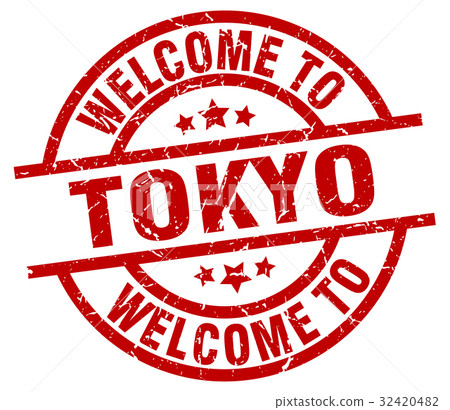 welcome to Tokyo red stamp - Stock Illustration [32420482] - PIXTA