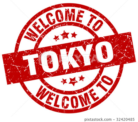 welcome to Tokyo red stamp - Stock Illustration [32420485] - PIXTA