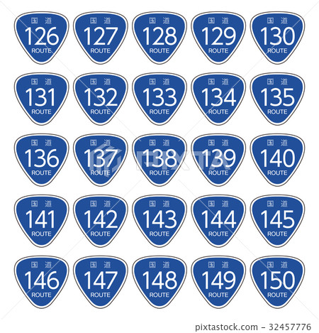 National highway signs _ 126 - 150 - Stock Illustration [32457776] - PIXTA