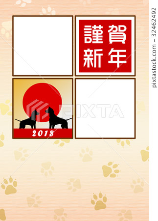 Photo Frame Year-End New Year's cards First... - Stock Illustration ...