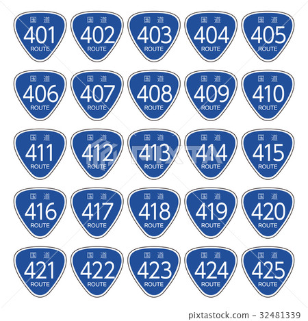 National Highway Road Signs _ 401 Line -425 - Stock Illustration ...