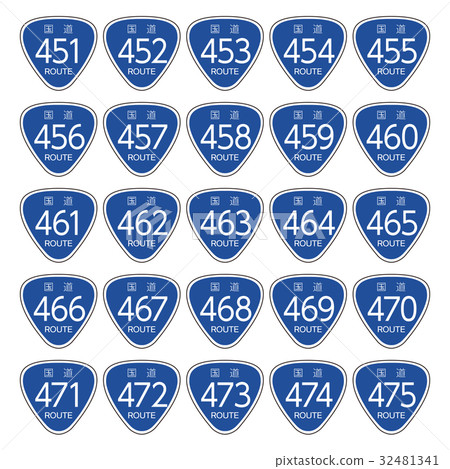 National Highway Road Signs _ 451 Route -475 - Stock Illustration ...