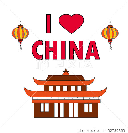 I love china. Pagoda and light on white background - Stock Illustration ...