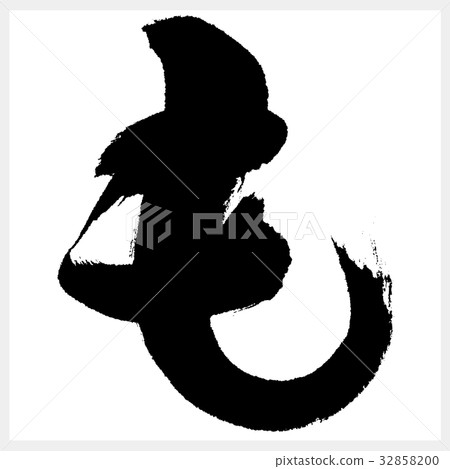 Mo mo hiragana-2 - Stock Illustration [32858200] - PIXTA