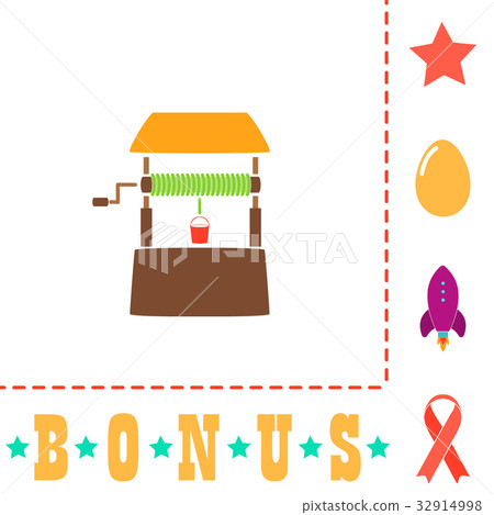 well computer symbol - Stock Illustration [32914998] - PIXTA