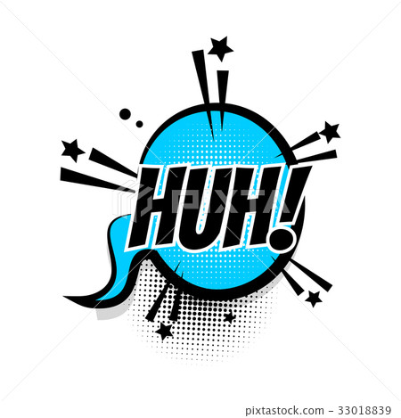 Comic text huh speech bubble pop art - Stock Illustration [33018839 ...