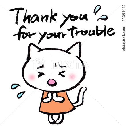 Sorry to apologize for the inconvenience. - Stock Illustration ...