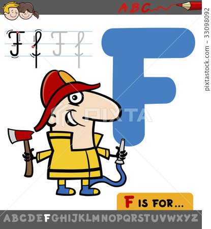 letter f with cartoon fireman - Stock Illustration [33098092] - PIXTA