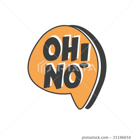 Oh No short phrase, speech bubble in retro style - Stock Illustration ...