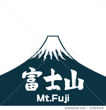 Fuji character and illustration - Stock Illustration [33493029] - PIXTA