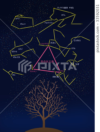 Large triangle in winter - Stock Illustration [33592031] - PIXTA