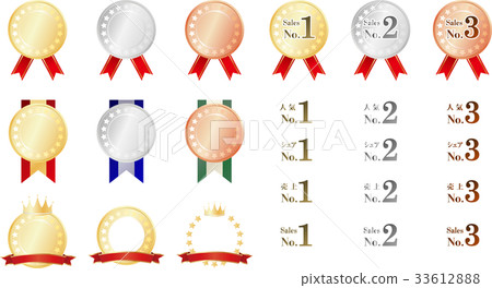 Award medal (star pattern) - Stock Illustration [33612888] - PIXTA