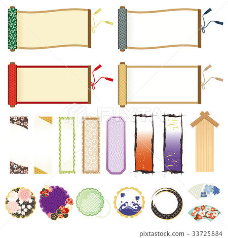 Japanese heading - Stock Illustration [33725884] - PIXTA