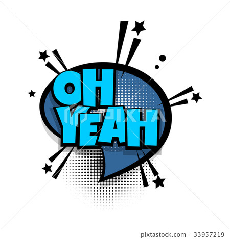 Comic text phrase pop art oh yeah-插圖素材 [33957219] - PIXTA圖庫