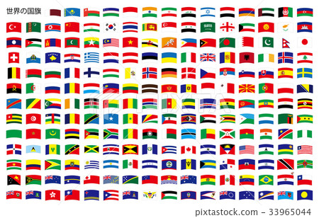 Flag of the world arch - Stock Illustration [33965044] - PIXTA