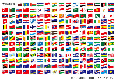 Flag wave of the world - Stock Illustration [33965059] - PIXTA