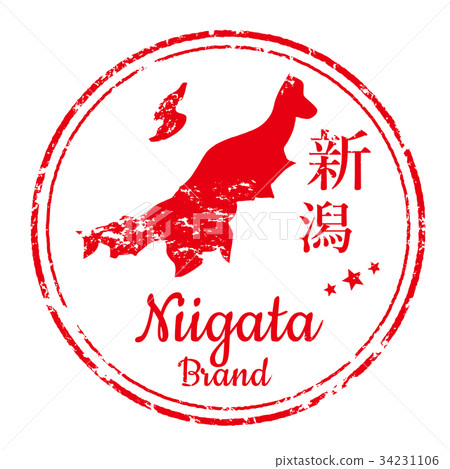 Niigata stamp - Stock Illustration [34231106] - PIXTA