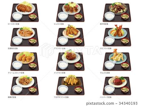 Meat, fried food set meal - Stock Illustration [34340193] - PIXTA