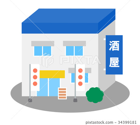Liquor store - Stock Illustration [34399181] - PIXTA