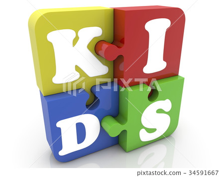 Puzzle pieces with inscription kids - Stock Illustration [34591667] - PIXTA
